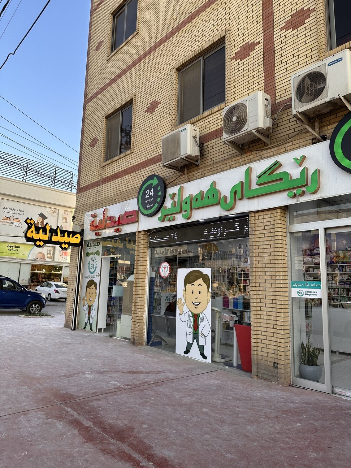 Sarwaran Pharmacy Chain | Most Familiar Pharmacy Chain