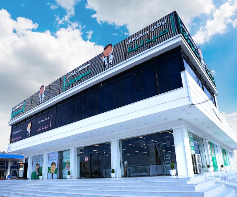 Sarwaran Pharmacy Chain | Most Familiar Pharmacy Chain